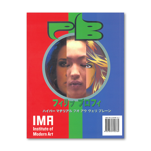 Philip Brophy: Hyper Material | Institute of Modern Art