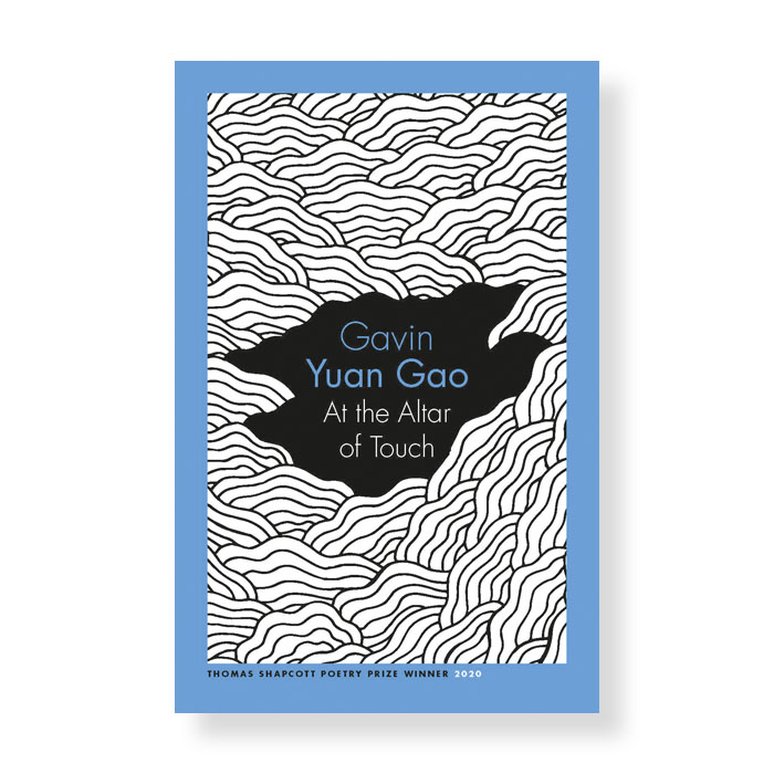 At the Altar of Touch: Gavin Yuan Gao | Institute of Modern Art