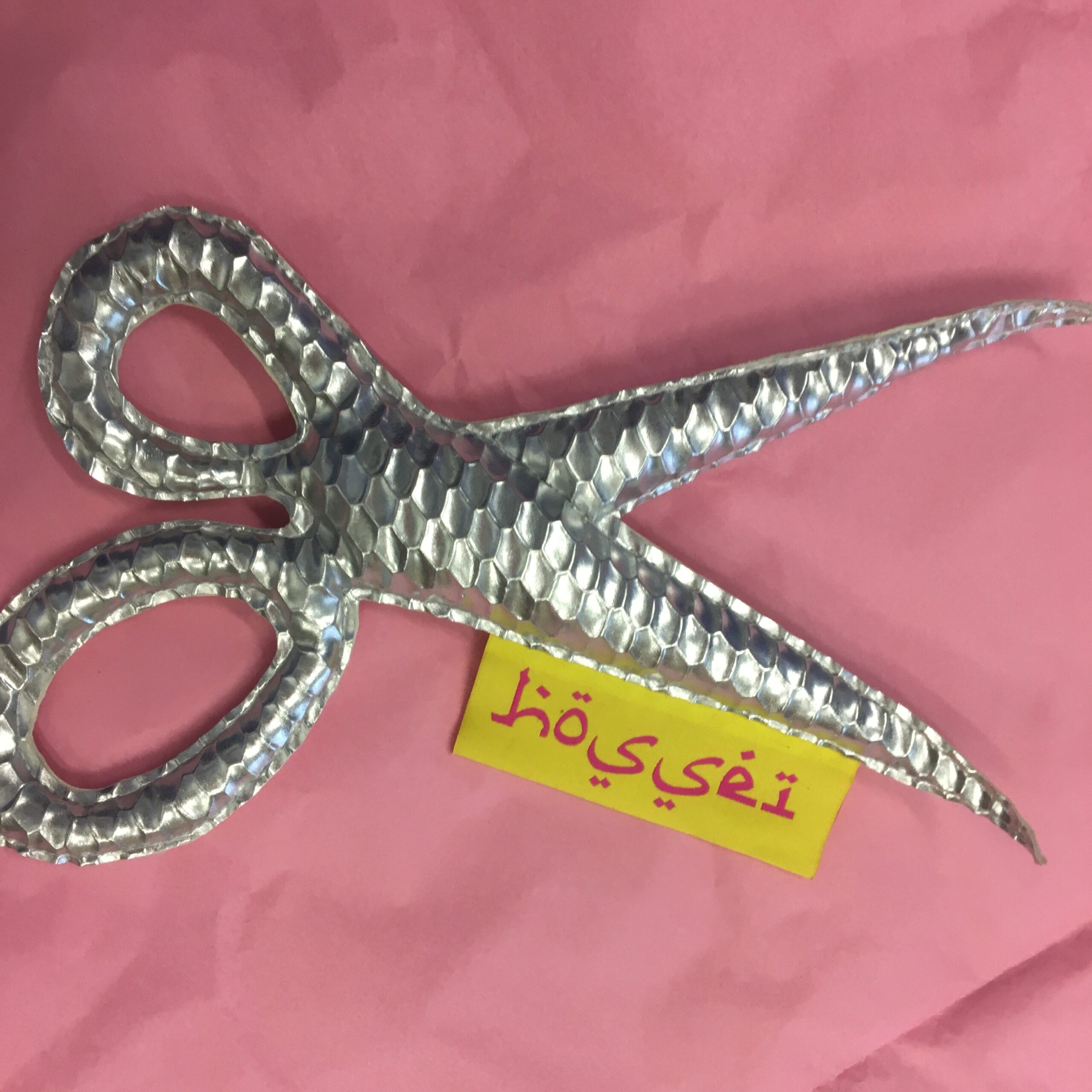 Plus Scissors by Hossei | Institute of Modern Art