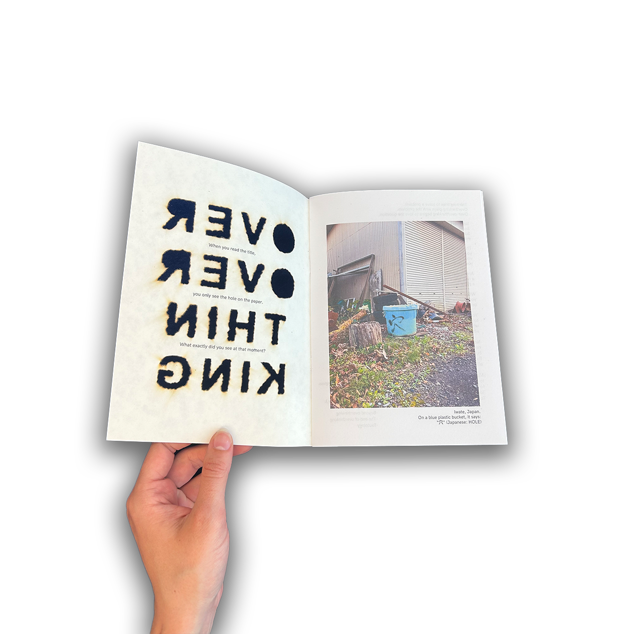 OVER OVERTHINKING by Momoko Fukaya | Institute of Modern Art