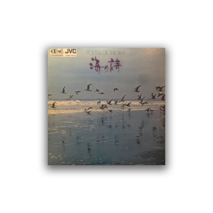 Blue Seas Grand Orchestra – Poetry Of The Seas | Institute of Modern Art